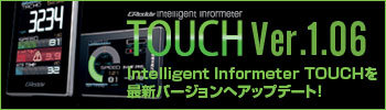 support_touch | TRUST | GReddy トータルチューンナップ トラスト